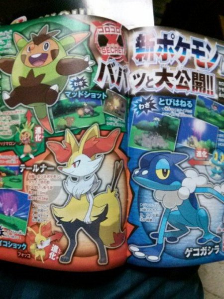 ¡Reveladas las filtraciones de Coro Coro! • Centro Pokémon