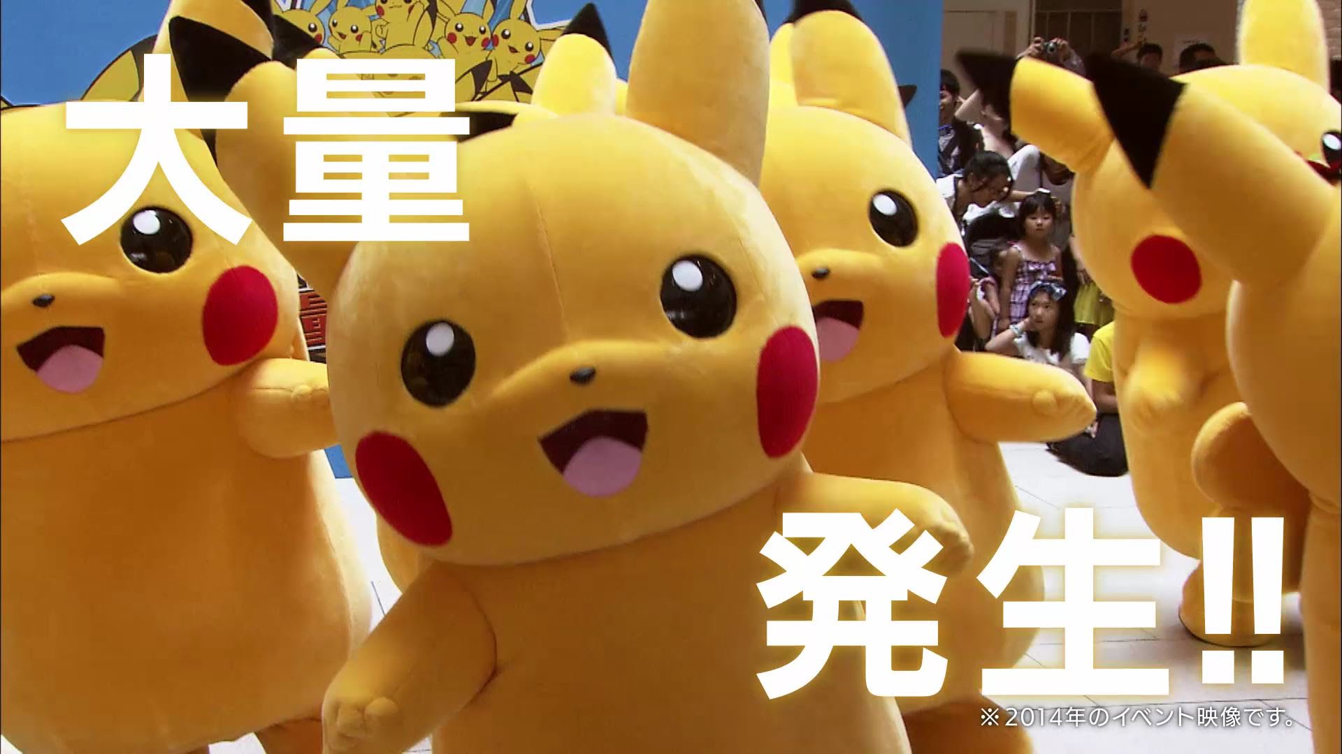 Un ejército de Pikachu marchará por las calles de Japón en agosto ...