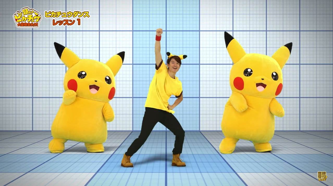 Mira el divertido tutorial oficial de cómo hacer el baile de Pikachu ...