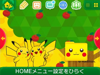 Dos nuevos temas de Pikachu llegan a 3DS • Centro Pokémon