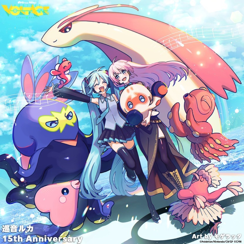 Project Voltage: todo sobre las colaboraciones de Hatsune Miku y ...