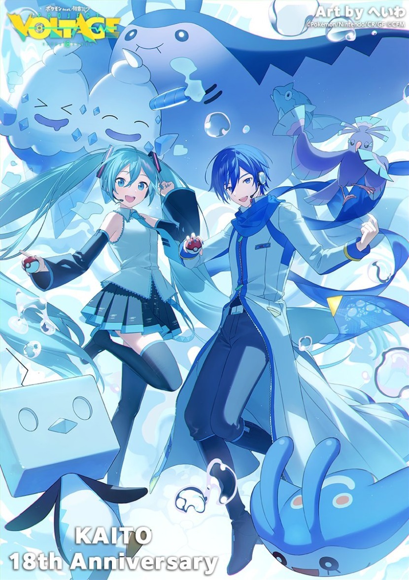 Project Voltage: todo sobre las colaboraciones de Hatsune Miku y ...